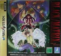 Black Matrix - (CIB) (JP Sega Saturn)